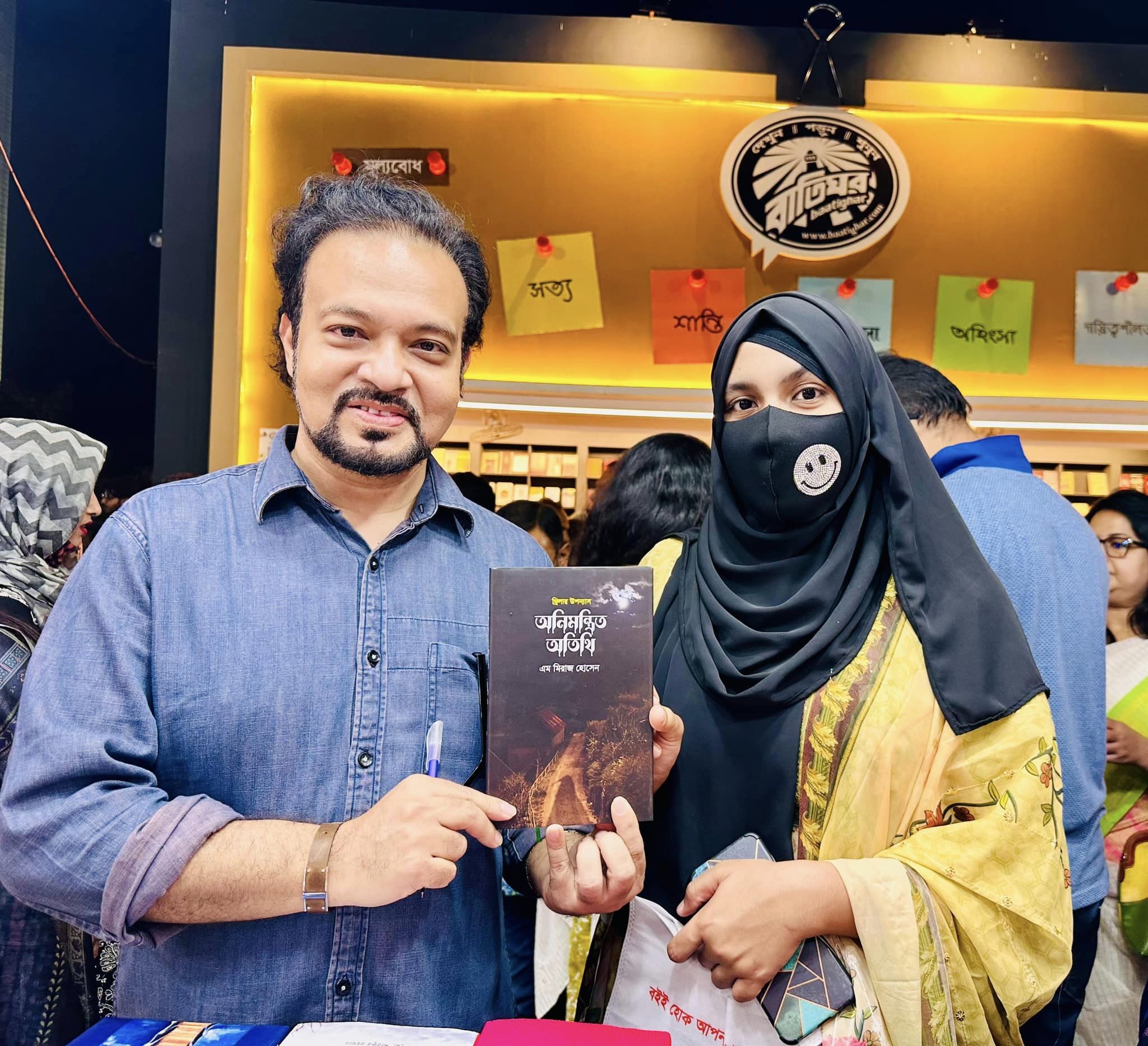 Gallary - M Miraz Hossain | Organizer, Writer, Speaker, Entrepreneur, Artist